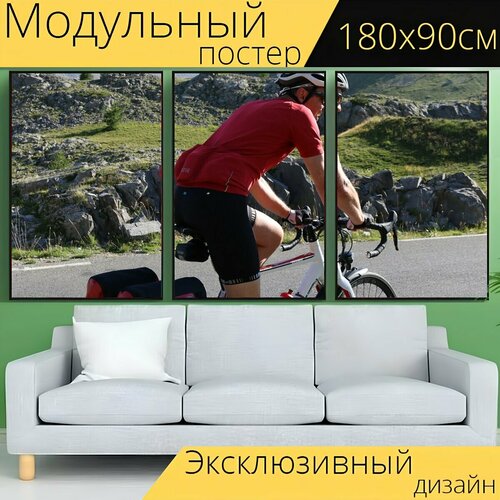 Модульный постер "Кататься на велосипеде, велосипедист, велосипед" 180 x 90 см. для интерьера