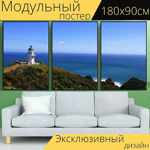 Модульный постер "Светлый дом, мыс рейнга, новая зеландия" 180 x 90 см. для интерьера