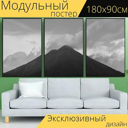 Модульный постер "Вулкан ареналь, вулкан, пейзаж" 180 x 90 см. для интерьера