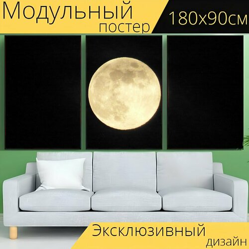 Модульный постер "Луна, чернить, золото" 180 x 90 см. для интерьера