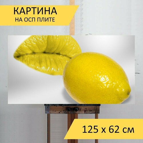 Картина на ОСП 125х62 см. "Фрукты, лимон, еда" горизонтальная, для интерьера, с креплениями