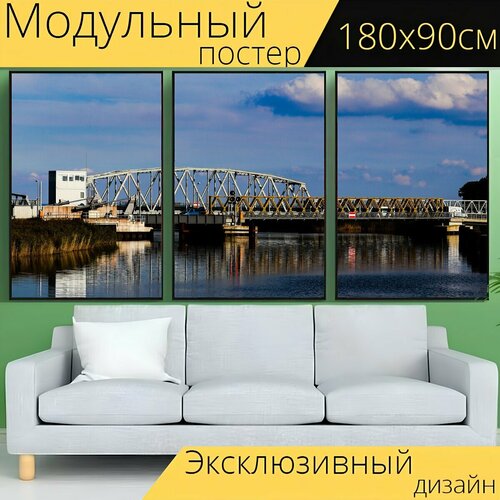 Модульный постер "Мост, река, поворотный мост" 180 x 90 см. для интерьера