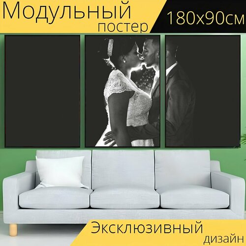 Модульный постер "Пара фото, брак, не замужем" 180 x 90 см. для интерьера