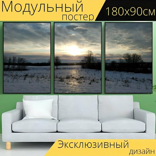 Модульный постер "Восход солнца, зима, снег" 180 x 90 см. для интерьера