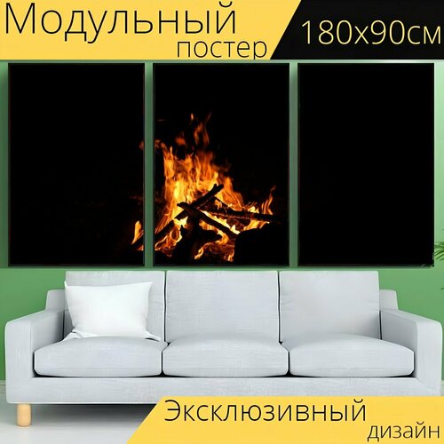 Модульный постер "Пожар, пламя, темный" 180 x 90 см. для интерьера