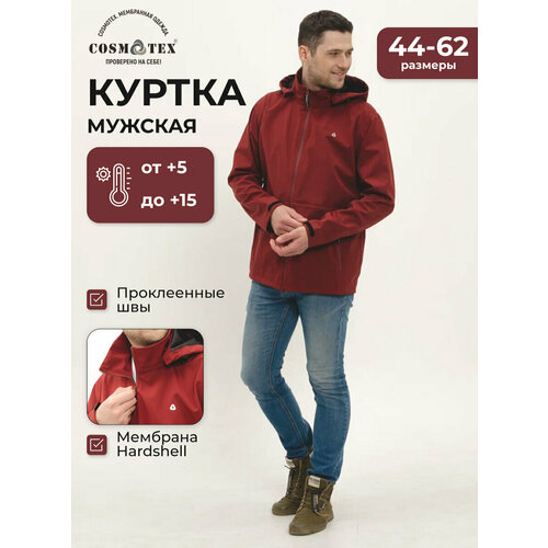 Ветровка CosmoTex, размер 60-62 182-188, бордовый