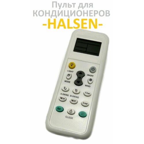 Универсальный пульт для кондиционеров HALSEN