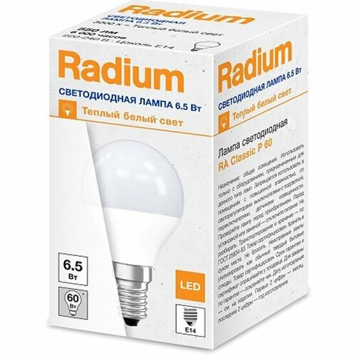 Светодиодная лампа Radium RL- P60 6,5W/830 (=60W) 220-240V FR E14 550lm 6000h