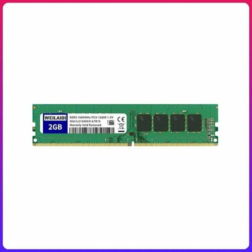 DDR3 2GB 1600MHz (PC3-12800) Weilaidi