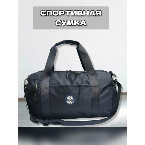 Сумка спортивная  3059, 20 л, 17х28х42 см, ручная кладь, синий