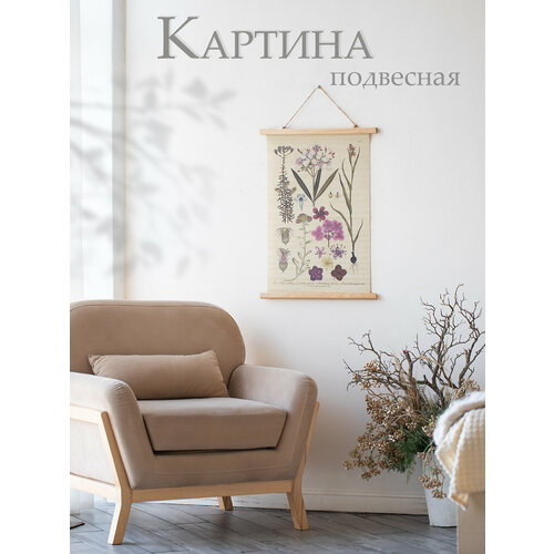 49-267 Картина подвесная "Флора" 50х2х70см, Glasar