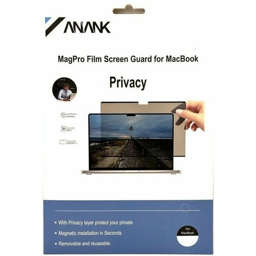 Защитная пленка анти-шпион на магнитах Anank Privacy Magnetic Film for MacBook Air 13.6"