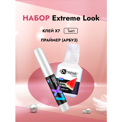 Набор Extreme Look Праймер (арбуз) и Клей Х7 1 мл