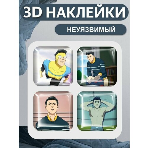 3D наклейка на телефон, Набор объемных наклеек - Неуязвимый, 3D стикеры, Супергерои Аниме