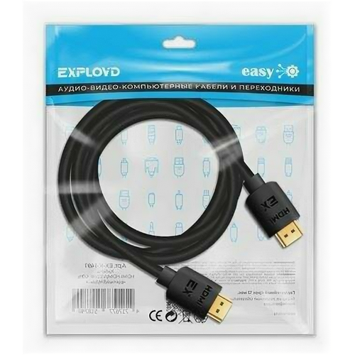 Кабель EXPLOYD EX-K-1491 HDMI-HDMI/V2.0/4K 60Hz/круглый/3М (черный)