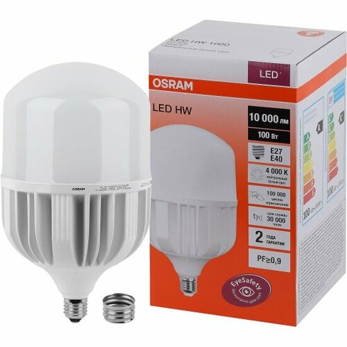 Светодиодная лампа Ledvance-osram OSRAM LED HW 100W/840 230V E27/E40 10000lm 4X1 +адаптор