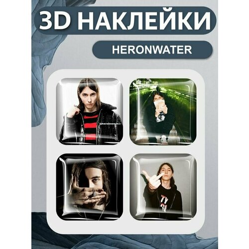 3D наклейка на телефон, Набор объемных наклеек - Heronwater 3D стикеры Герой в воде рэпер