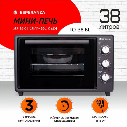 Мини-печь электрическая ESPERANZA TO-38 BL, 38 литров, черный