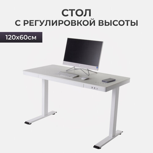 Игровой компьютерный стол лофт для работы стоя и сидя LuxAlto, белая столешница МДФ 120x60x6 см, белое подстолье E4A