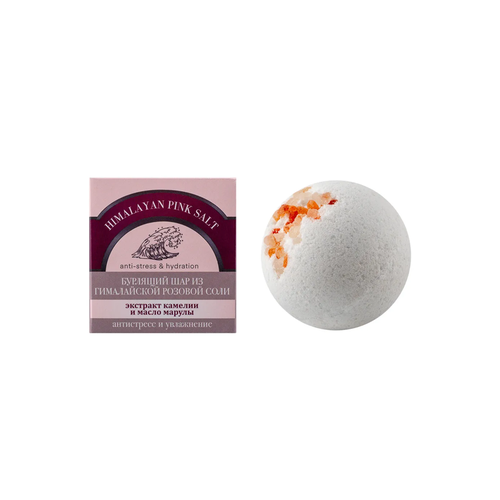 Бурлящий шар с экстрактом камелии и маслом марулы Laboratory KATRIN Concept Ocean из Гималайской Розовой Соли 130 г