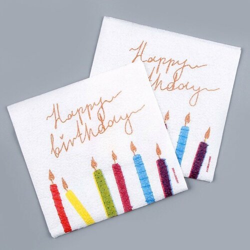 Салфетки бумажные «Happy Birthday», однослойные, 24х24 см, набор 20 шт. ТероПром 9684255
