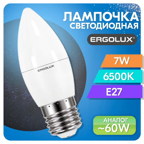 Лампа светодиодная Ergolux 7 Вт E27 6500K, холодный свет, форма свеча