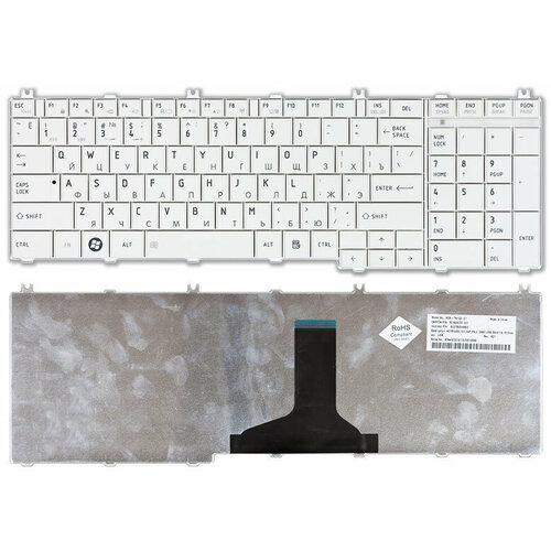 Клавиатура для ноутбука Toshiba Satellite C665D белая