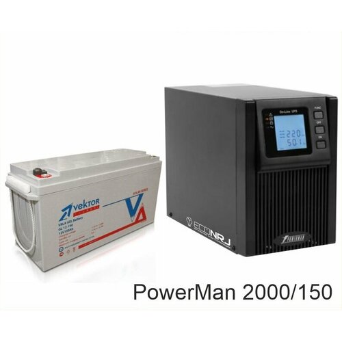 ИБП POWERMAN ONLINE 2000 Plus + Vektor GL 12-150