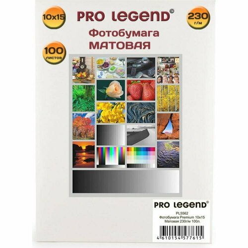 Фотобумага Pro Legend PL5562