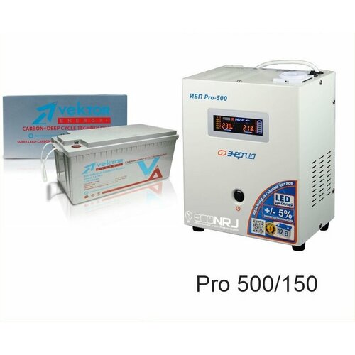 Энергия PRO-500 + Vektor VPbC 12-150