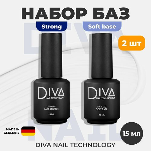 Набор баз для гель-лака Diva Nail Technology Soft и Strong для ногтей, прозрачные, 15 мл