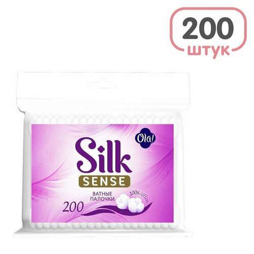 Ватные палочки Ola! Silk Sense 200шт х2