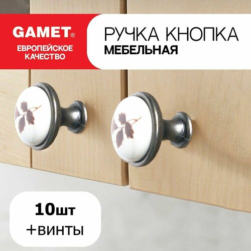 Ручка мебельная кнопка, GP 19, производства GAMET, Польша, патинированное серебро с фарфором, 10 шт.