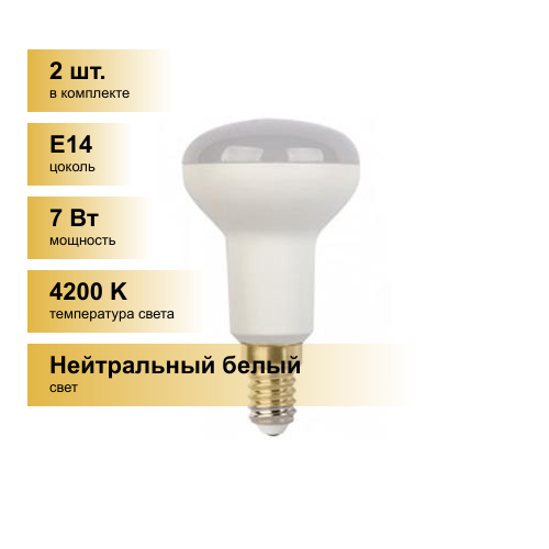 (2 шт.) Светодиодная лампочка Ecola R50 E14 7W 4200K 4K 87x50 Premium G4PV70ELC