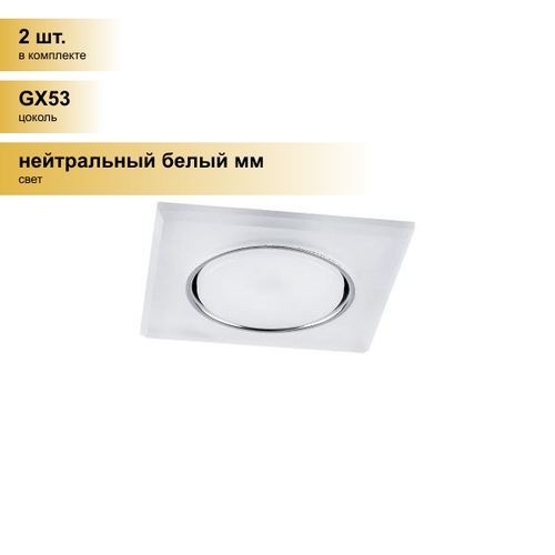 (2 шт.) Светильник встраиваемый Feron GX53 Квадрат подсветка светодиодный 4K белый матовый хром 120(80)x40 CD5022 32661