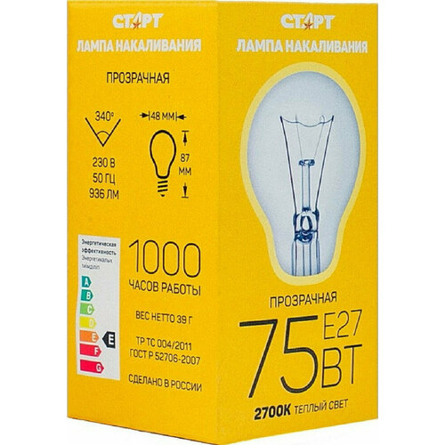 Лампочка Электрическая лампа старт стандартная/прозрачная 75W E27 6 шт.