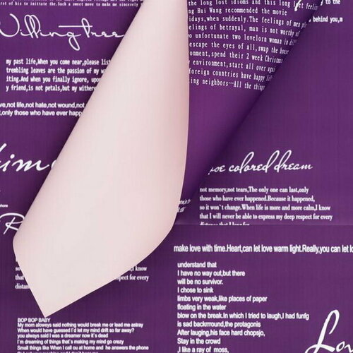 Пленка для цветов матовая "Новости Love", темно-фиолетовый, 60 x 60 см, 20 шт.