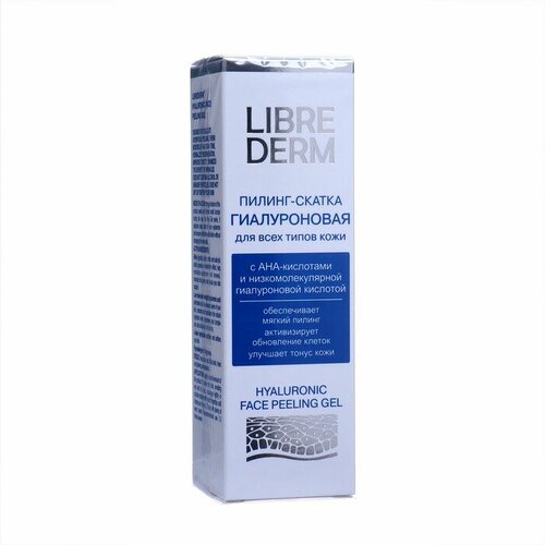 Librederm Гиалуроновая пилинг - скатка LIBREDERM для лица, 75 мл