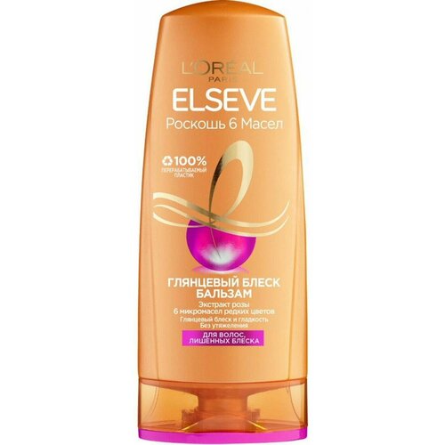 Бальзам для волос Loreal Paris Elseve Роскошь 6 масел 200мл 3 шт