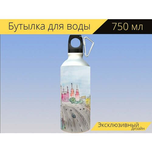 Бутылка фляга для воды "Москва, рисунок, акварель" 750 мл. с карабином и принтом