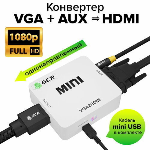 Конвертер GCR переходник VGA -> HDMI 1.3 + jack 3.5mm, 1080p 60Hz (77v122)