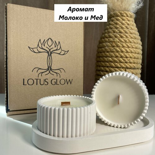 Набор ароматических свечей шкатулка в гипсе, свечи ароматические аромат "Молоко и Мед", Lotus Glow