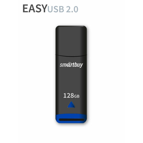 Флешка USB 2.0 SmartBuy 128 ГБ Easy ( SB128GBEK )