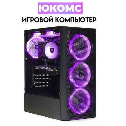 Игровой PC юкомс i3 3220, GTX 1050 Ti 4GB, SSD 240GB, 8GB DDR3, БП 450W, win 10 pro, Black game case