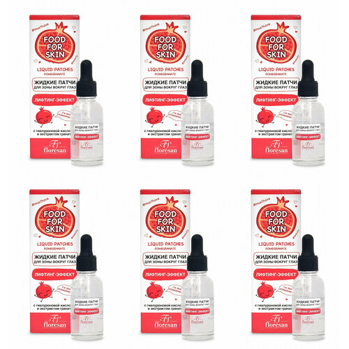 Floresan Жидкие патчи Food for skin гранат для зоны вокруг глаз, 30мл, 6 штук