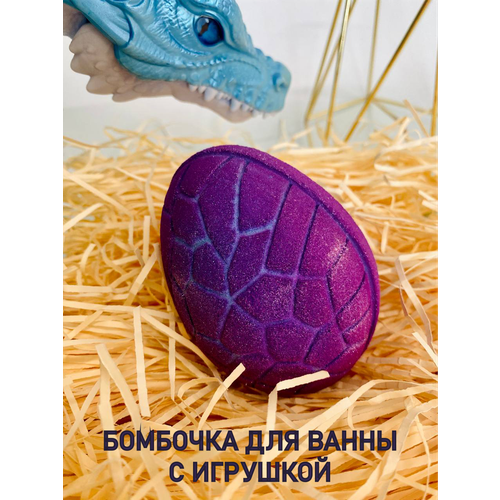 Магическое яйцо дракона, бомбочка для ванны с игрушкой-сквишем с легким сладким цветочным ароматом