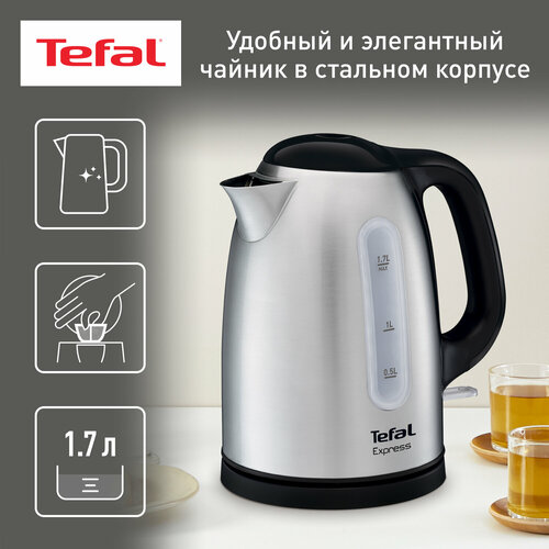 Чайник электрический Tefal KI230D30