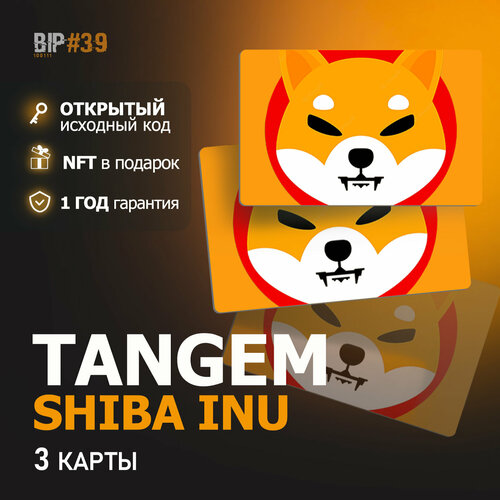 Аппаратный мультивалютный криптокошелек Tangem Wallet Shiba, холодный кошелек для криптовалют, BIP39