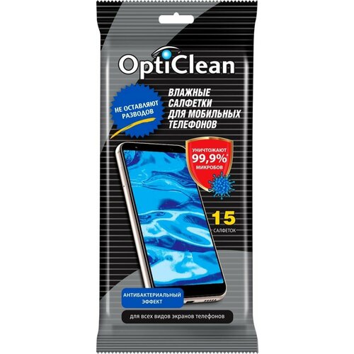 Салфетки влажные для мобильных телефонов OPTI CLEAN,15 шт - 10 упаковок