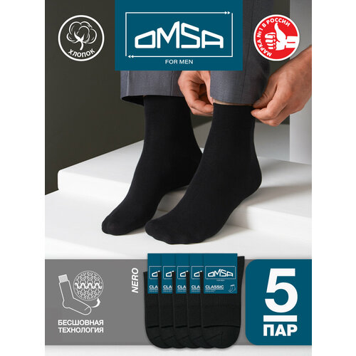 Носки Omsa, 5 пар, размер 36-38, черный
